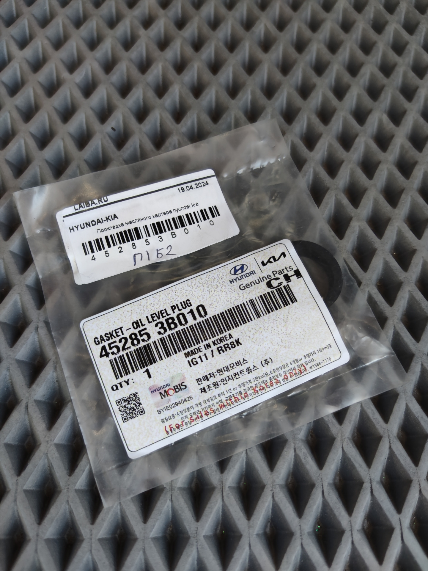 2 Частичная замена масла в АКПП — KIA Carnival (3G), 2,2 л, 2018 года ...