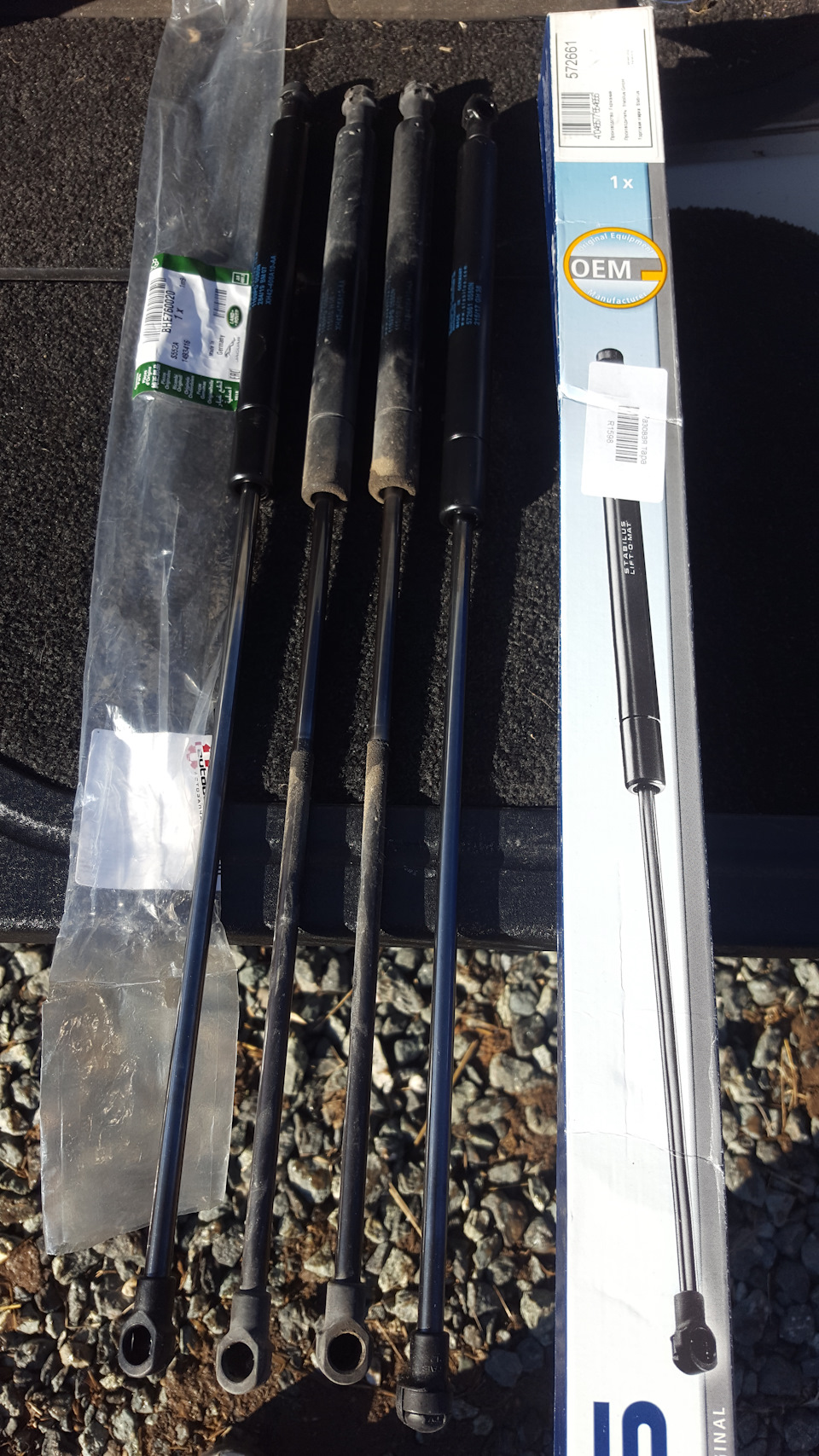 BHE760020 ГАЗОНАПОЛНЕННЫЙ УПОР (D) Jaguar Land Rover | Запчасти на DRIVE2