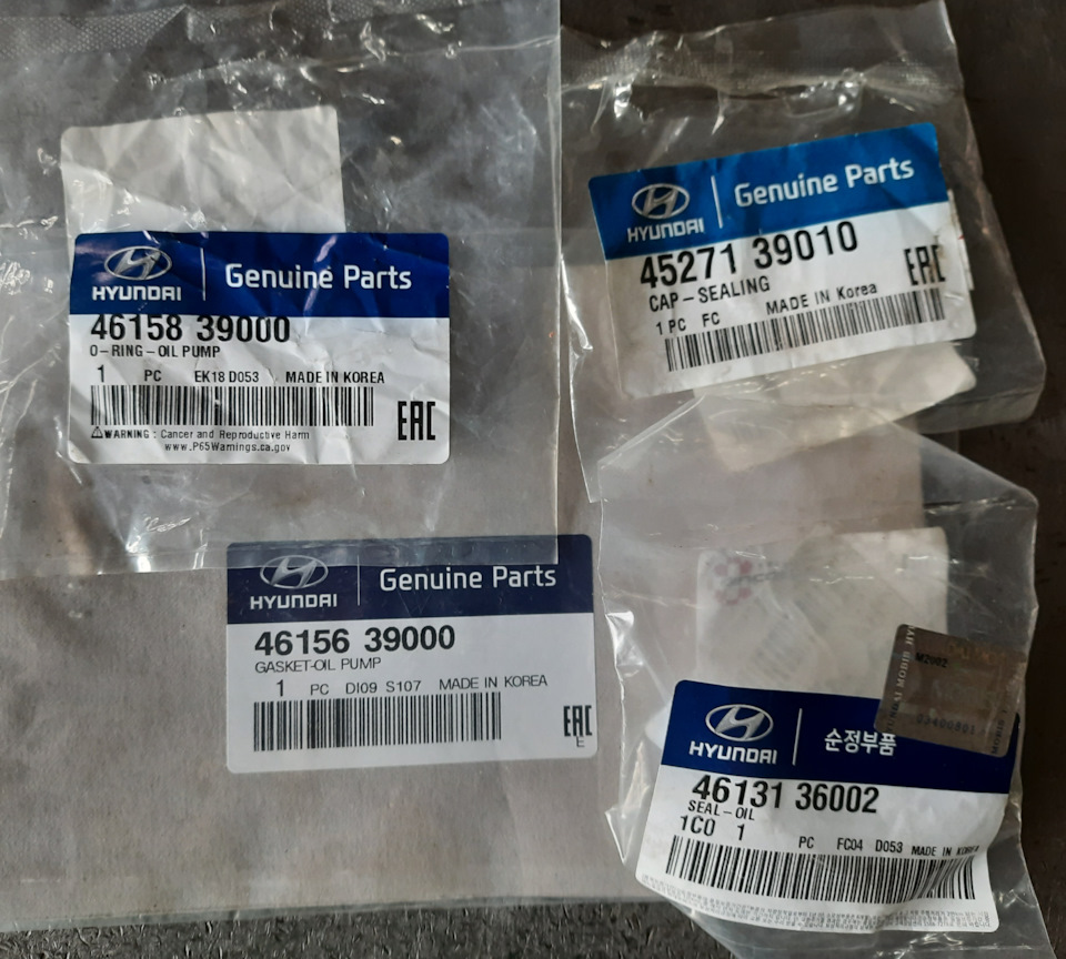 4527139010 МАСЛООТРАЖАТЕЛЬНЫЙ КОЛПАЧОК КПП/CAP-SEAL KIA HYUNDAI ...