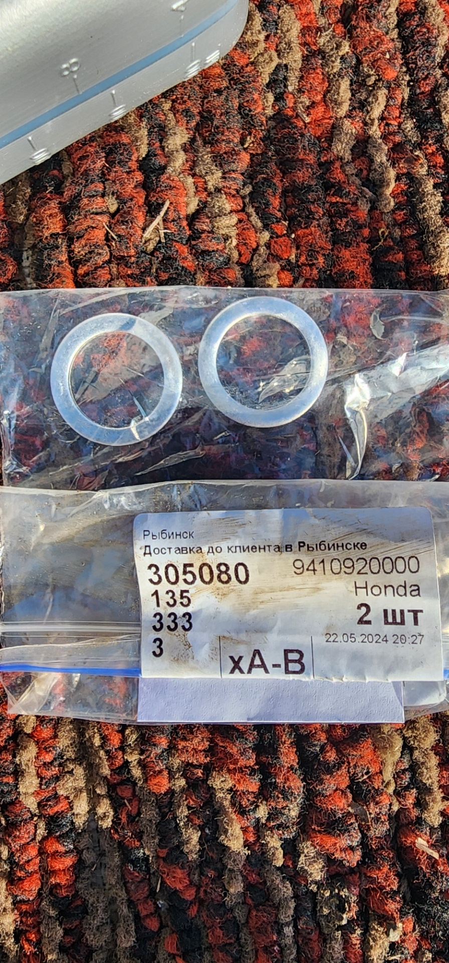 Масло в редукторе — Honda CR-V (RE), 2,2 л, 2008 года | расходники | DRIVE2