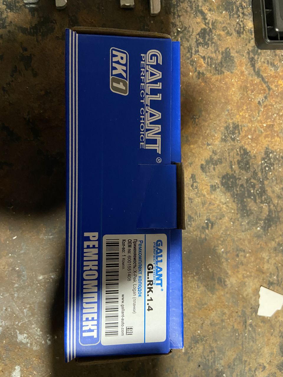 6001551408 Комплект регулировочных пластин тормоза 2шт. RENAULT ...