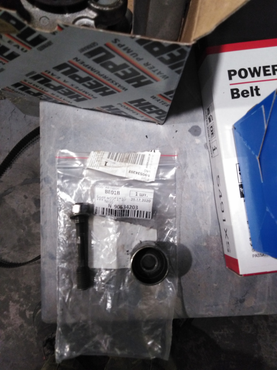 N90534203 Пробка резьбовая с уплотнительным кольцом VAG | Запчасти на ...