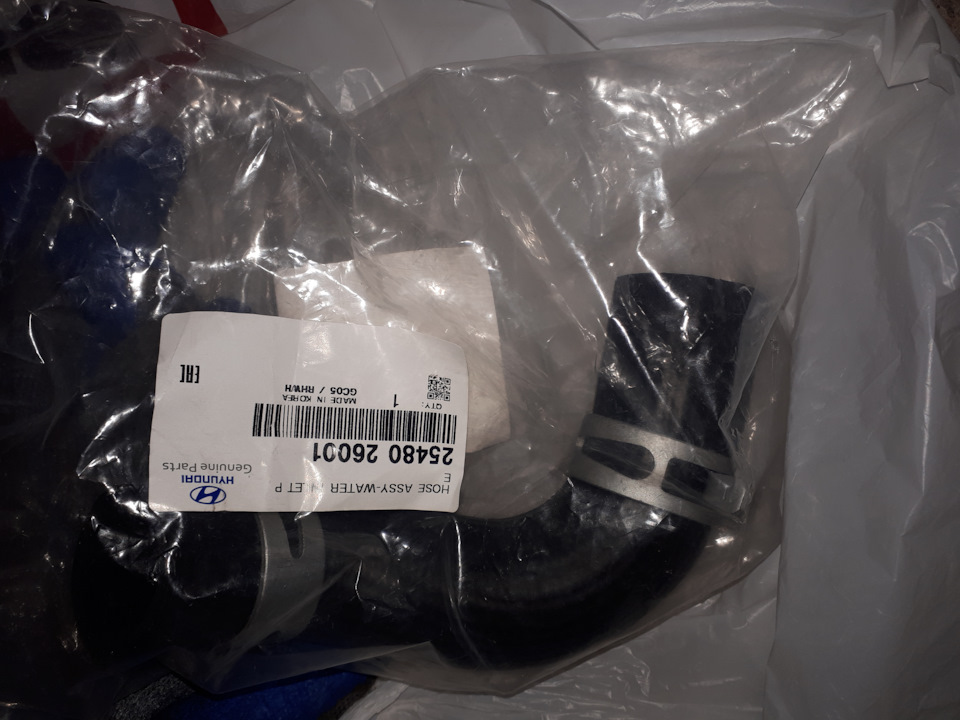 2548026001 Патрубок сод (dohc) KIA HYUNDAI | Запчасти на DRIVE2