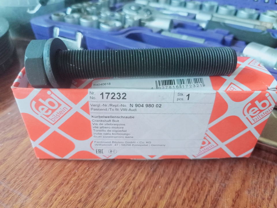 плановая замена грм — Audi A6 (C4), 2,5 л, 1996 года | плановое ТО | DRIVE2