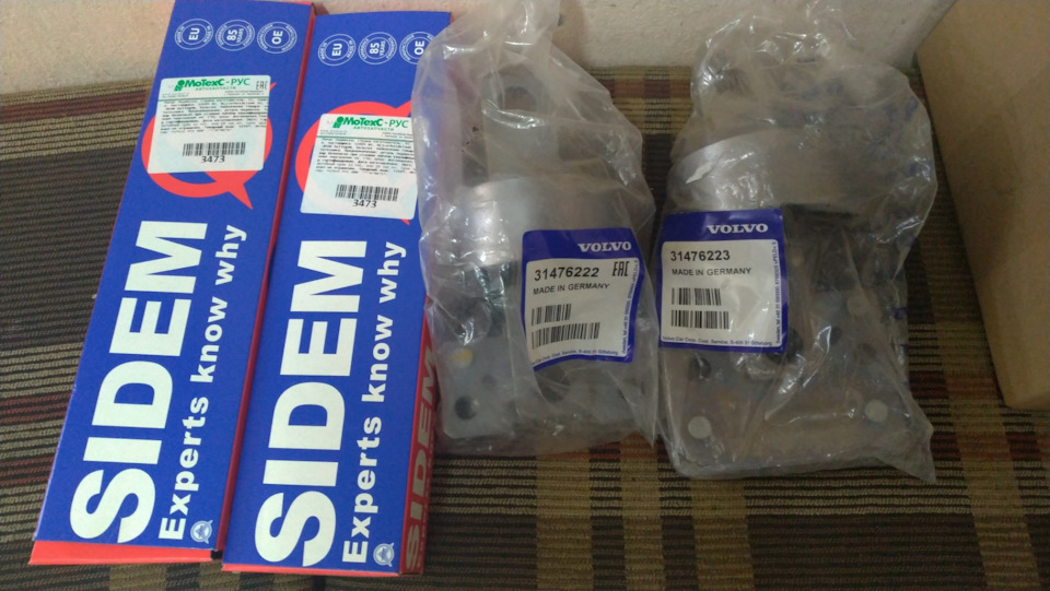 31476223 Подвеска, рычаг независимой подвески колеса Volvo | Запчасти ...