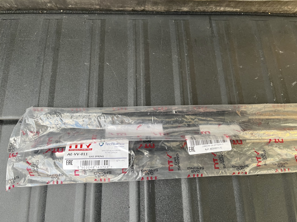 Газовые упоры капота вольво хс90 NTY AEVV011 — Volvo XC90 (1G), 2,4 л ...