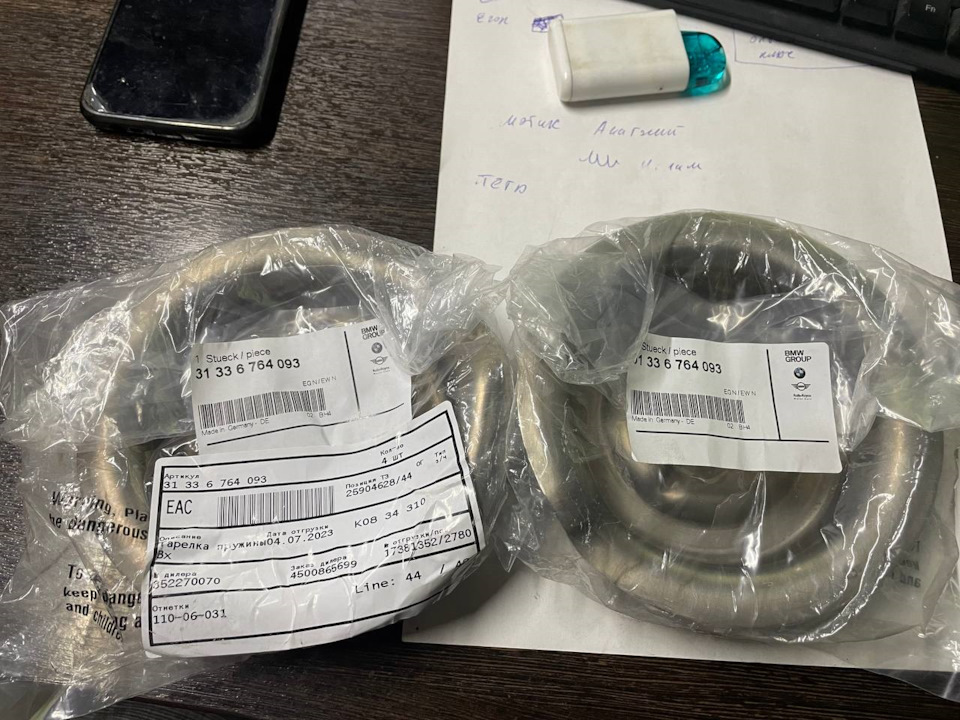 Замена передних пружин и амортизаторов — BMW 1 series (E81/E87), 2 л ...