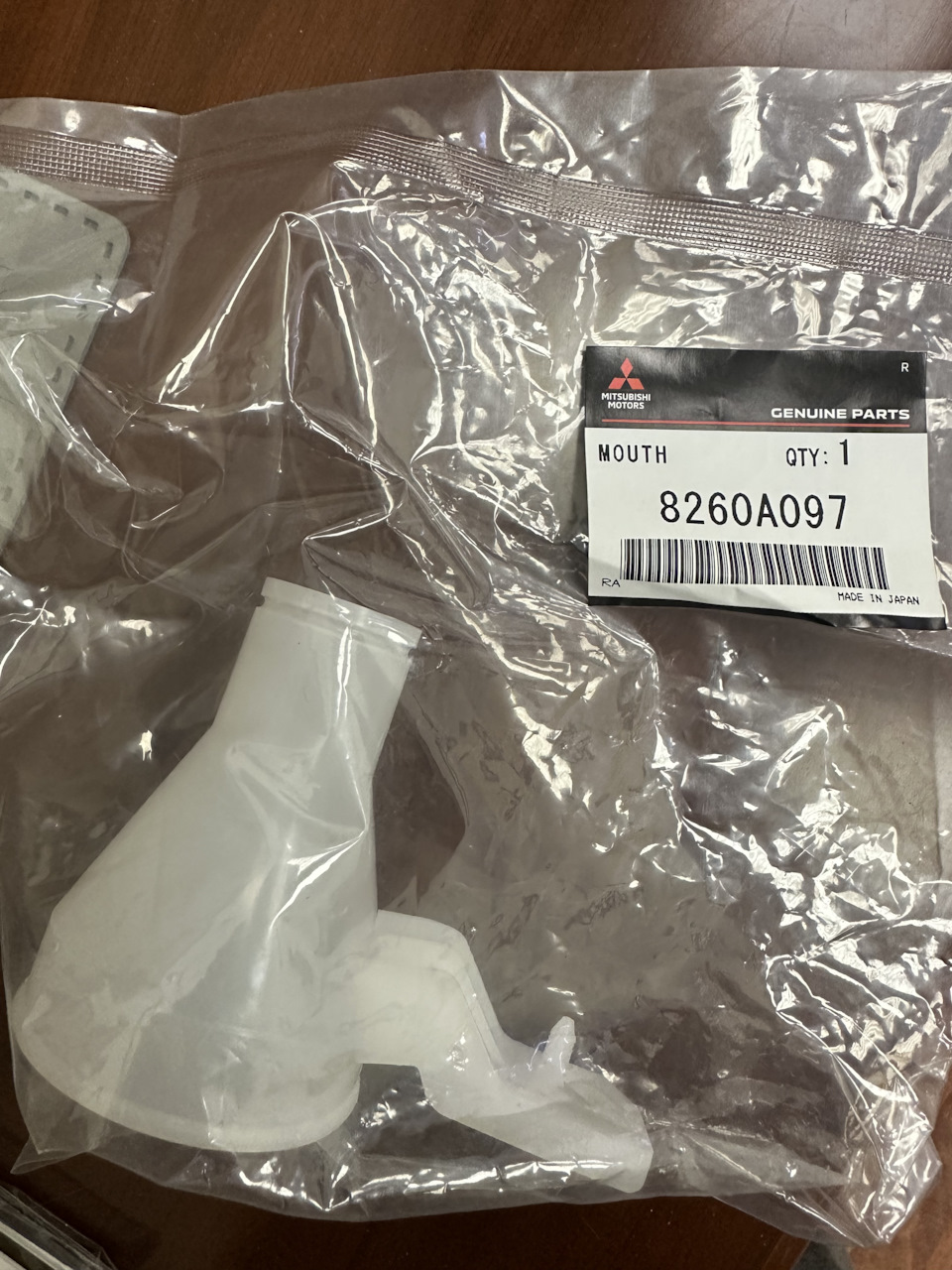 8260A097 Трубка заливная бачка омывателя Mitsubishi | Запчасти на DRIVE2