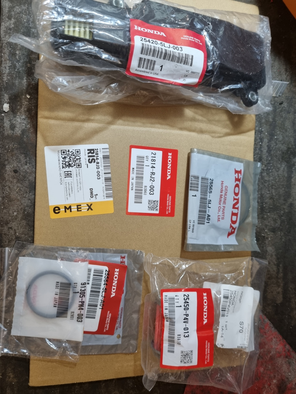 21814RJ2003 Прокладка поддона вариатора Honda Jazz/Civic/CR-V Honda ...