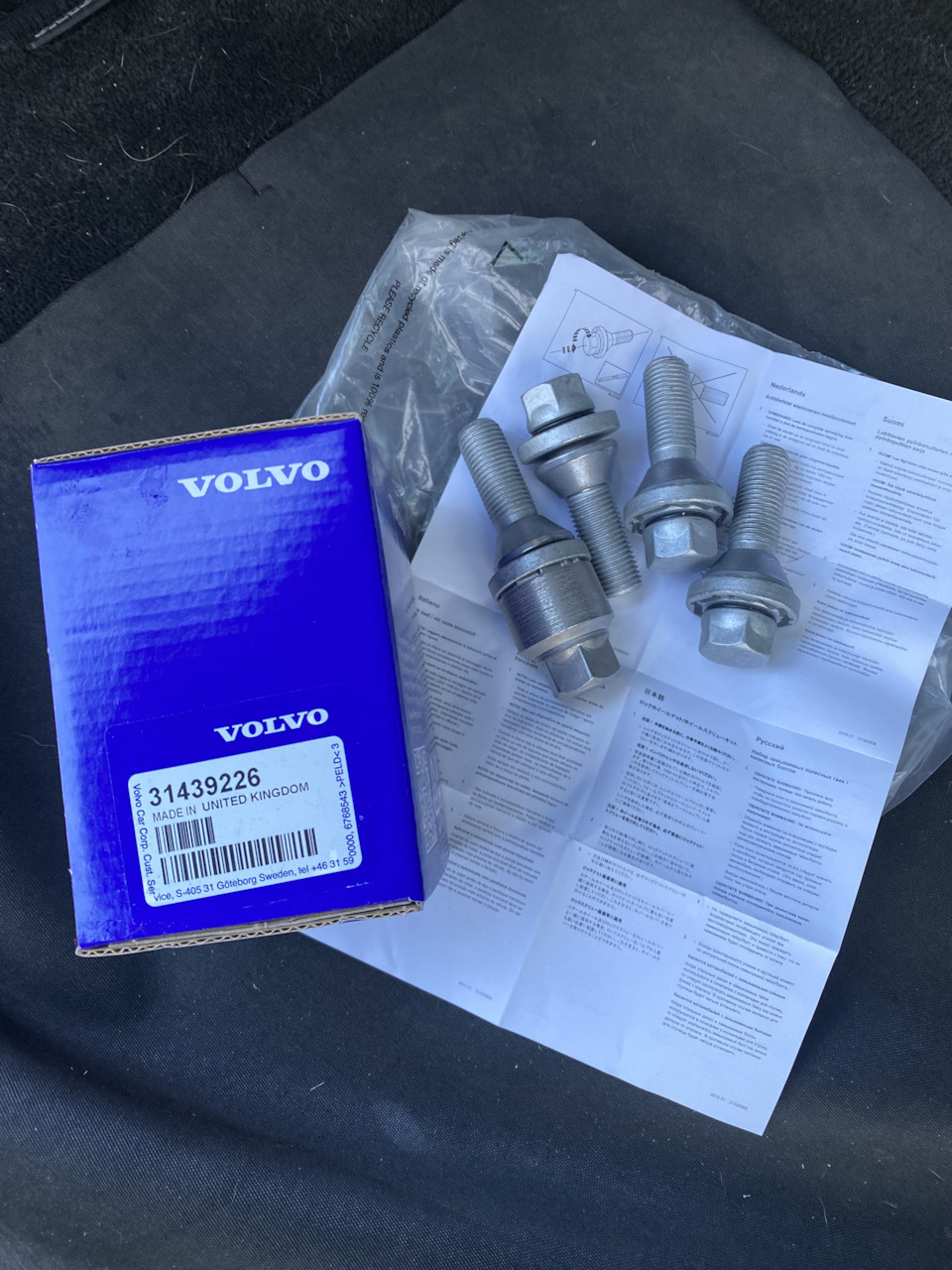 Замена оригинальных секреток — Volvo XC90 (2G), 2 л, 2020 года ...