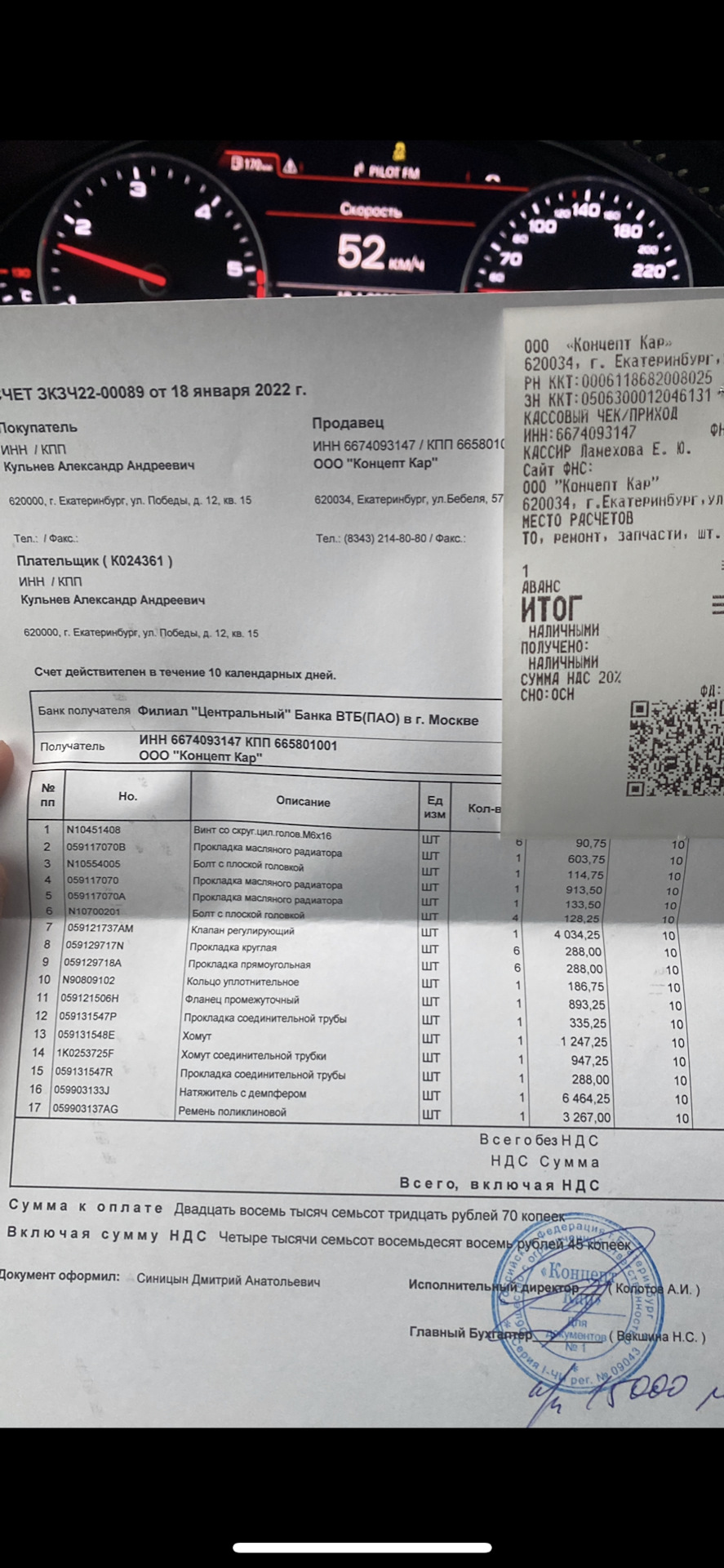 #3 4 месяца прошло — Audi A7 Sportback (1G), 3 л, 2015 года ...