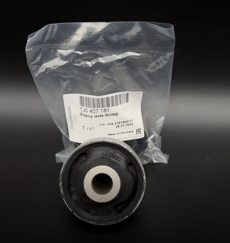 1J0407181 Сайлентблок VAG | Запчасти на DRIVE2