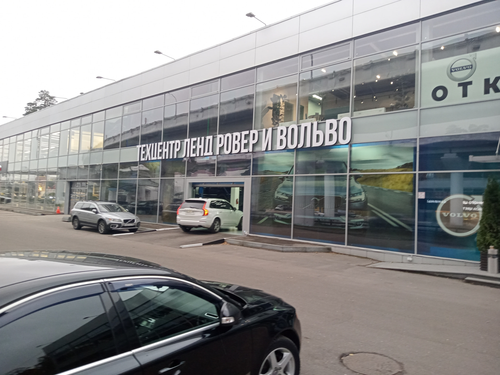 VOLVO LAND Первое ТО — Volvo XC90 (2G), 2 л, 2016 года | плановое ТО ...