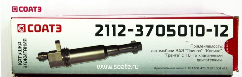 Опять катушка — Lada Largus Cross, 1,6 л, 2018 года | своими руками ...