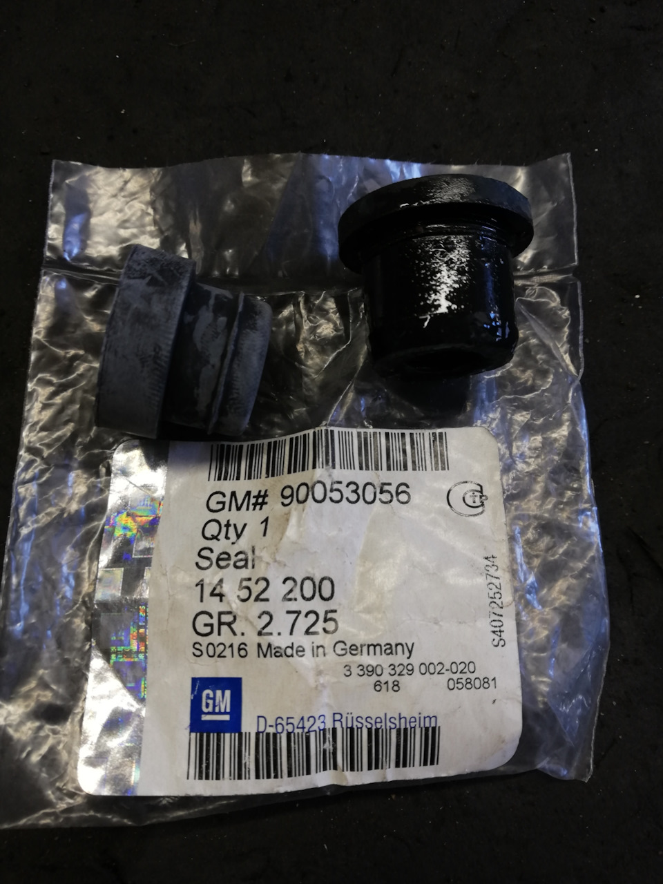 Опять подвеска. Стойки переднего стабилизатора. И ещё… — Opel Vectra C ...