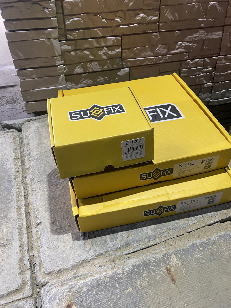 FX1154 Диск тормозной вентилируемый передний (321x28) Sufix | Запчасти на DRIVE2