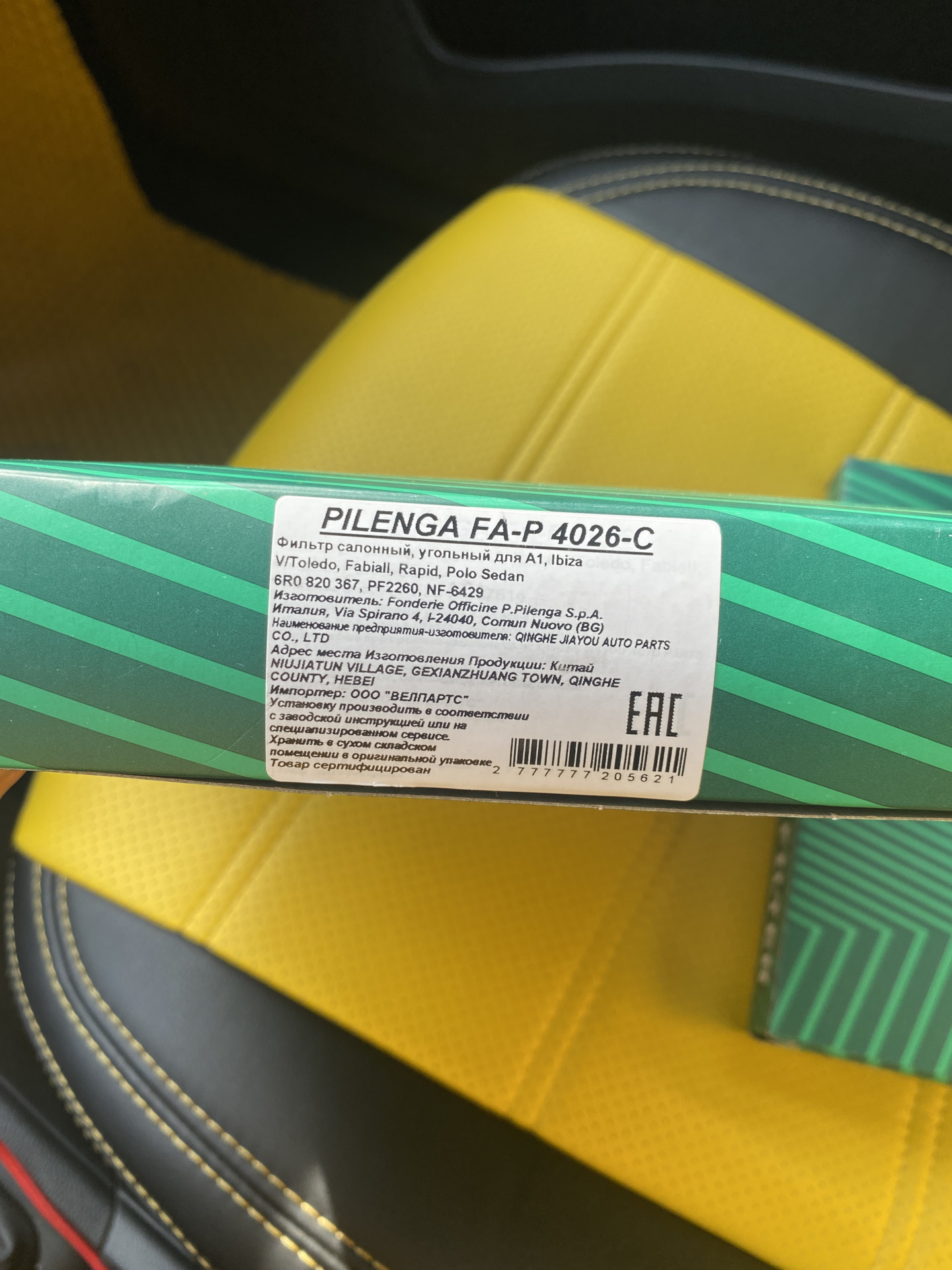 Замена масла и фильтров — Skoda Rapid (1G), 1,6 л, 2016 года | плановое ...