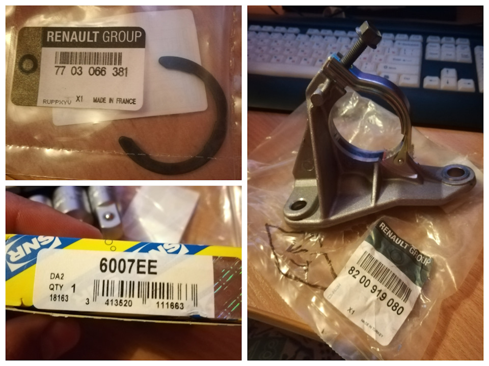 7703066381 Стопорное кольцо мет на вал 35 мм RENAULT | Запчасти на DRIVE2