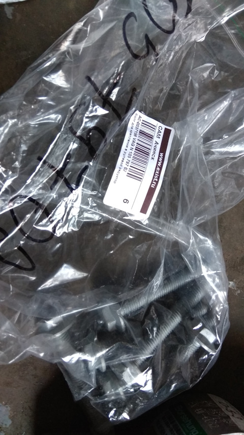 N10579702 Болт VAG | Запчасти на DRIVE2