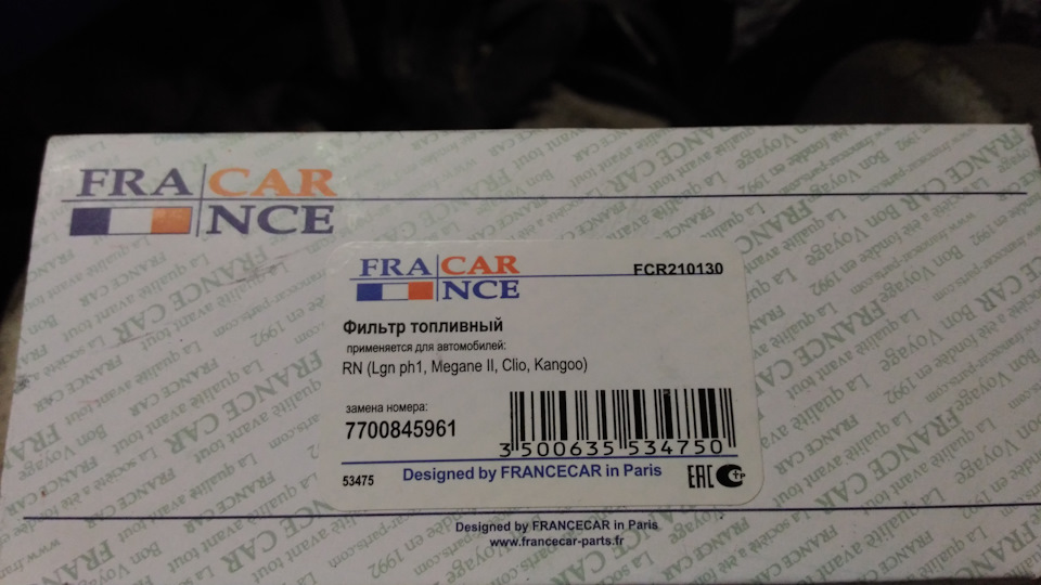 Покупка запчастей. — Renault Symbol, 1,4 л, 2005 года | запчасти | DRIVE2