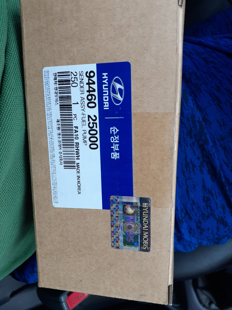 9446025000 Датчик уровня топлива KIA HYUNDAI | Запчасти на DRIVE2