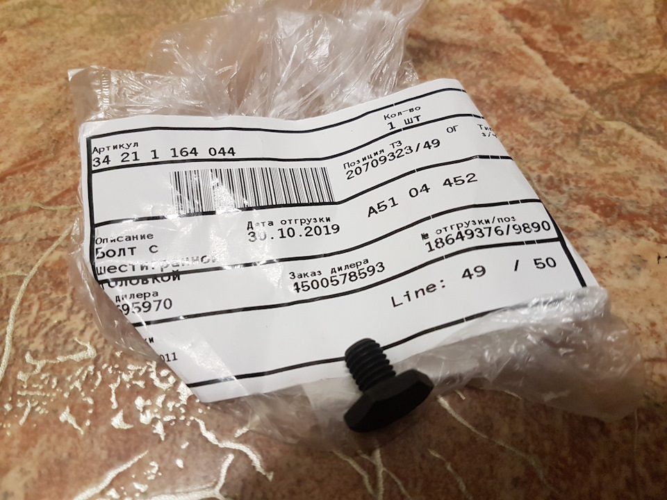 РУЧНИК НА БМВ Е46 — РЕВИЗИЯ. часть 2 — BMW 3 series (E46), 1,9 л, 2000 ...