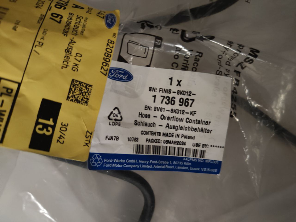 1736967 Шланг системы охлаждения двигателя / Focus III 2.0 11~ Ford ...