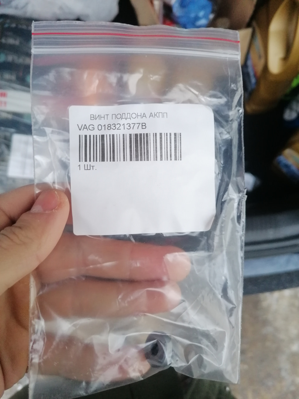 018321377B ПРОБКА, РЕЗЬБОВАЯ С УПЛОТНИТЕ- / SCHRAUB VAG | Запчасти на ...