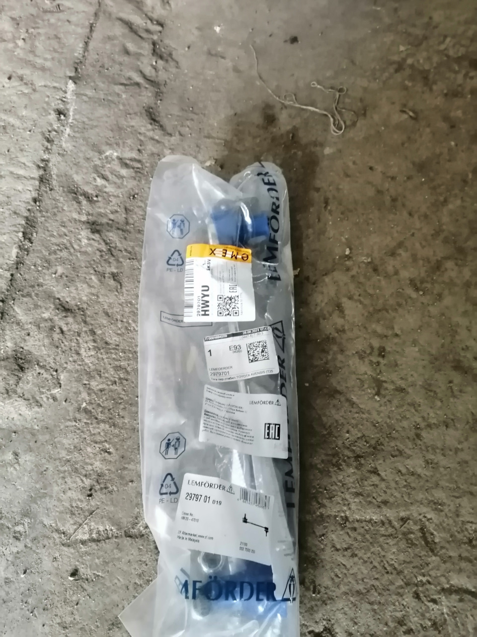 2979701 Тяга (стойка) стабилизатора LEMFORDER | Запчасти на DRIVE2