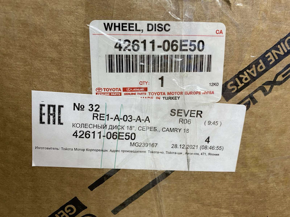 Диски R18 — Toyota Camry (XV70), 2 л, 2019 года | колёсные диски | DRIVE2