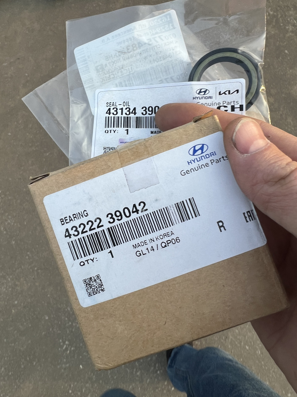 4322239042 ШАРИКОВЫЙ ПОДШИПНИК D=40ММ KIA HYUNDAI | Запчасти на DRIVE2