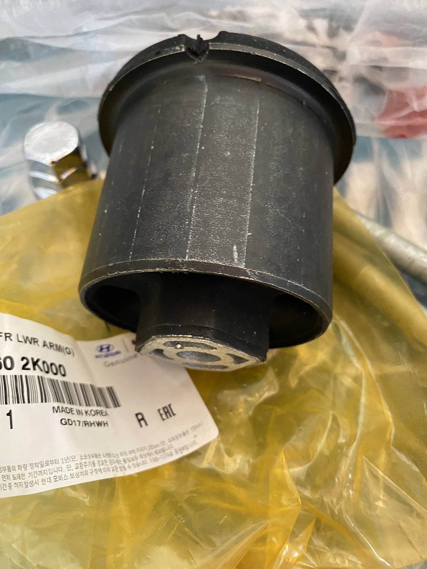 Сайлентблоки Балки — KIA Rio (3G), 1,6 л, 2014 года | визит на сервис ...