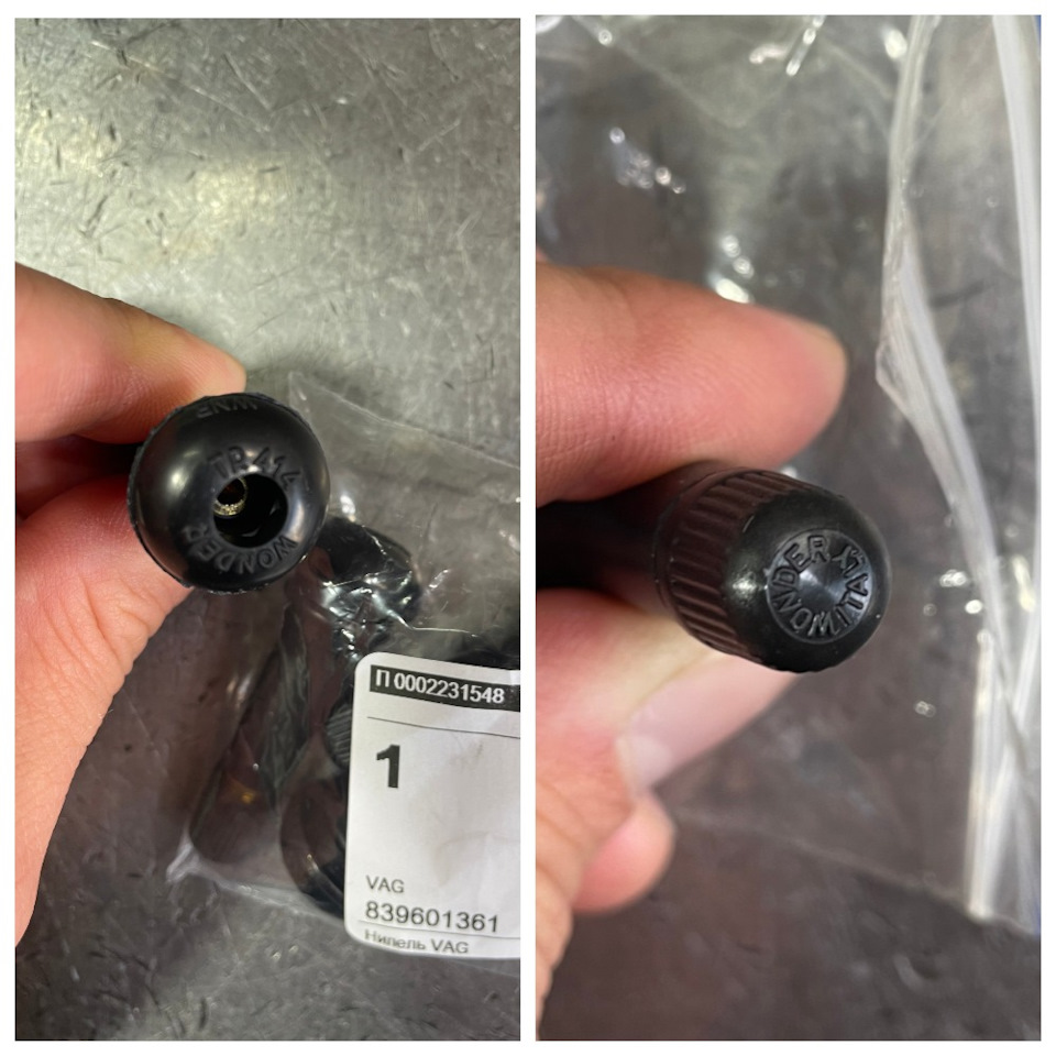 839601361 Вентиль VAG | Запчасти на DRIVE2