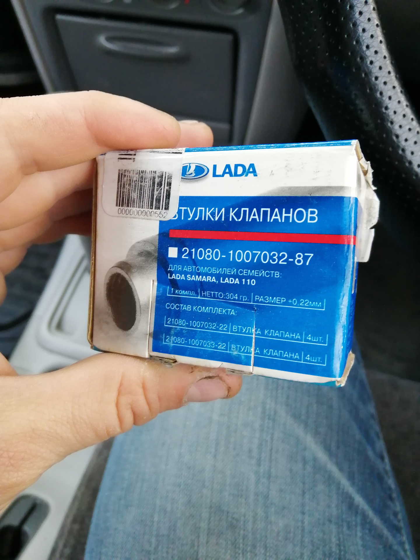 Ход конем))) — Lada 21063, 1,5 л, 1998 года | тюнинг | DRIVE2