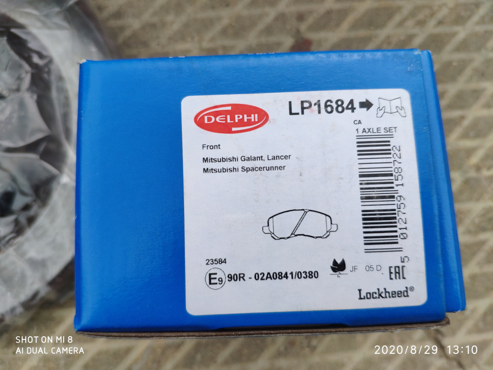 #4. FAQ по ходовой части, подвеске и тормозам — Mitsubishi Galant (8G ...