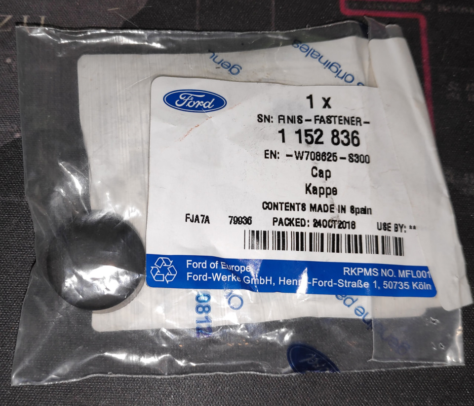 1152836 КЛИПСА/CLIP Ford | Запчасти на DRIVE2