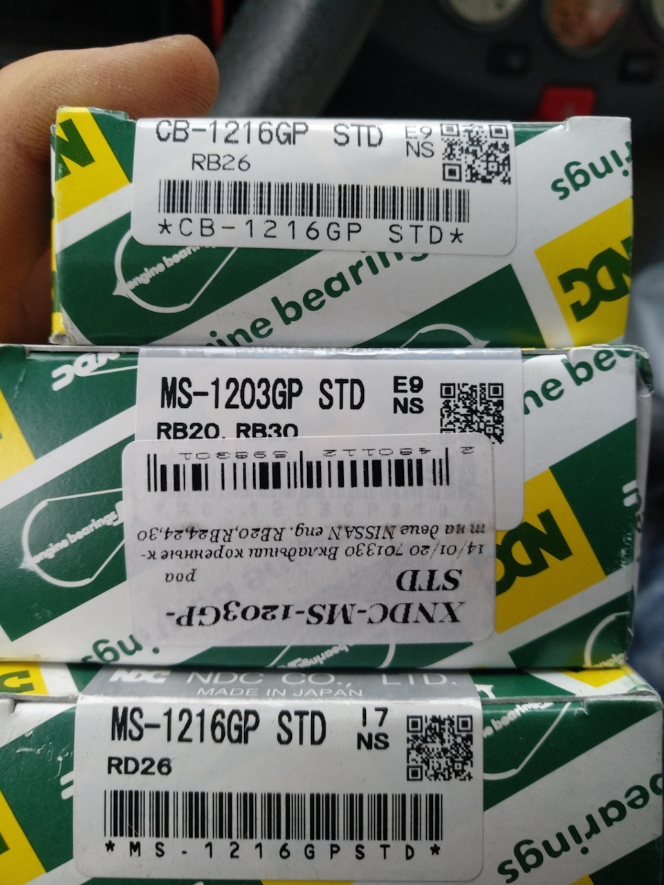 Вкладыши RB26DETT — Nissan Skyline (R34), 2,5 л, 1998 года | запчасти ...