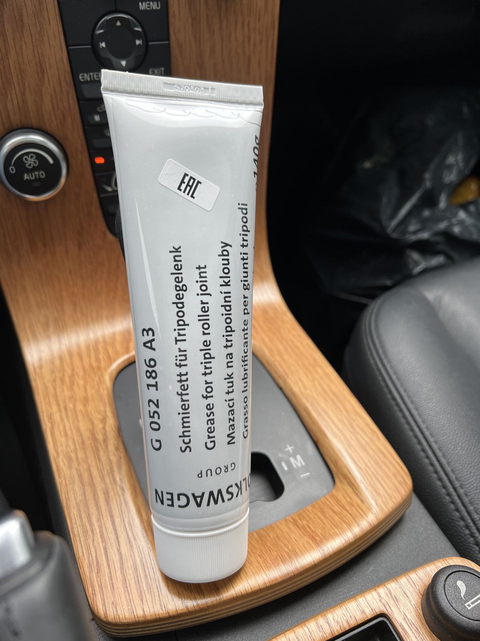 G052186A3 Смазка для трипоидного шарнира VAG | Запчасти на DRIVE2