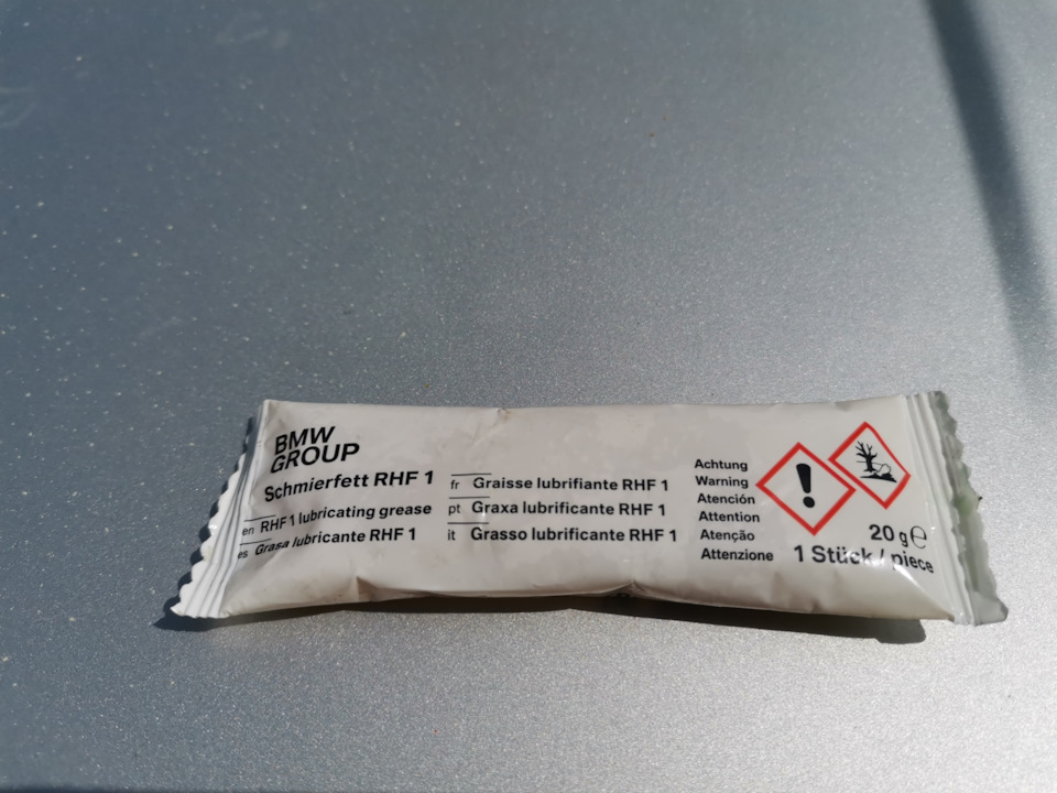 83192157321 Пластичная смазка RHF 1 BMW | Запчасти на DRIVE2