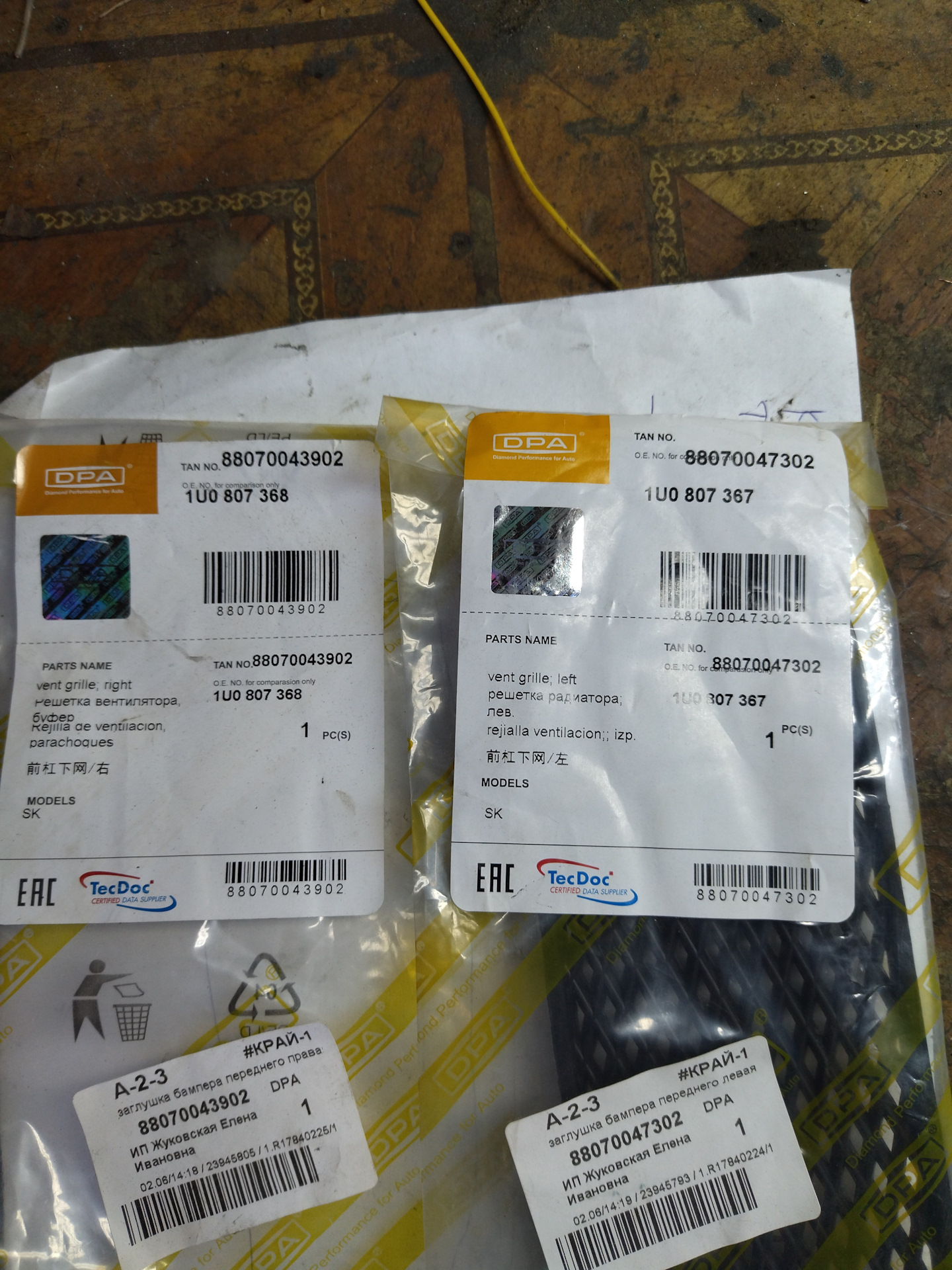 Новые ходовые .Сборка и установка . Часть3 — Skoda Octavia A4 Mk1, 1,8 ...