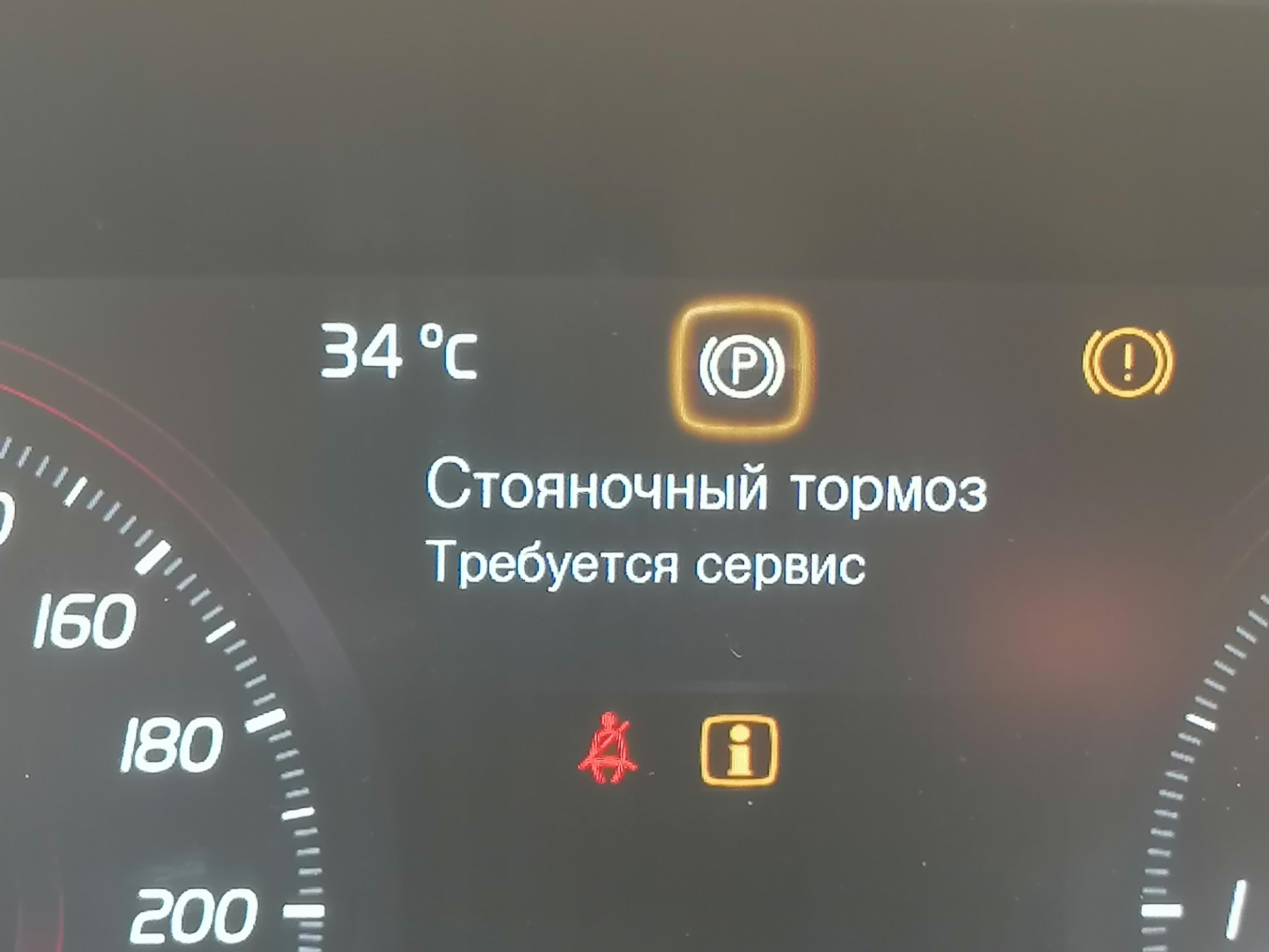 Замена ГРМ. Ремонт повер пульс, и ремонт обрыва провода тормоза ...