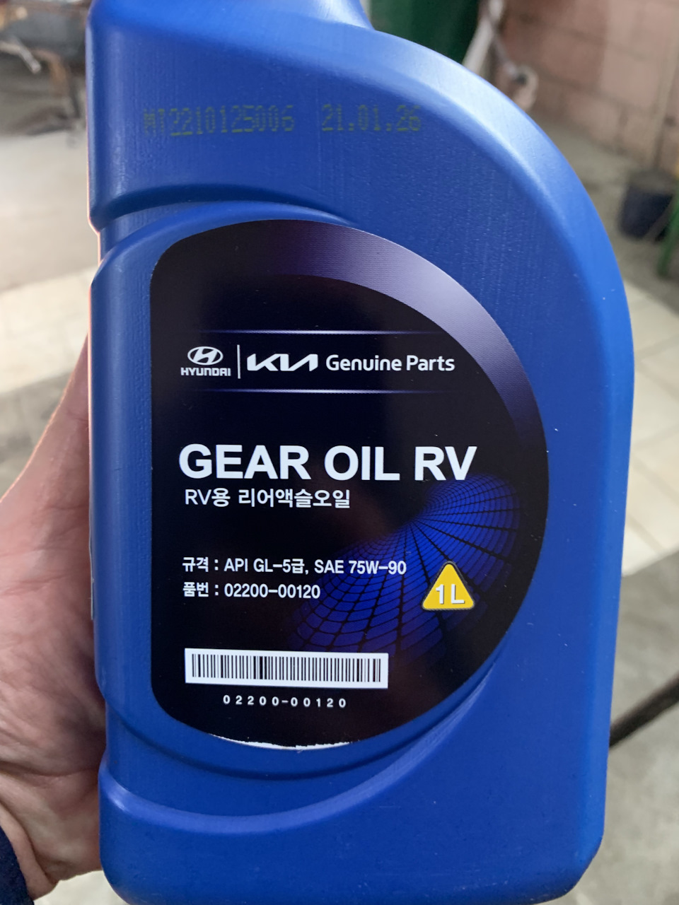 0220000120 Масла трансмиссионные минеральные KIA HYUNDAI | Запчасти на ...