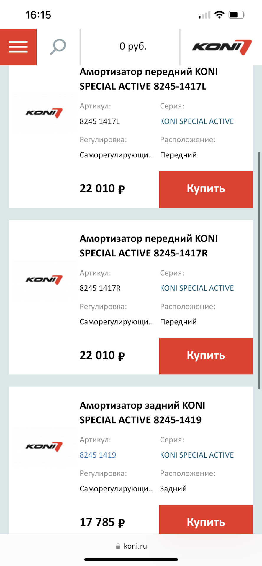 Пружины Eibach -30 — BMW 5 series (G30), 2 л, 2019 года | стайлинг | DRIVE2