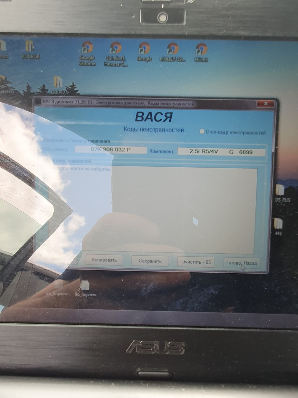 07K906032P VAG | Запчасти на DRIVE2