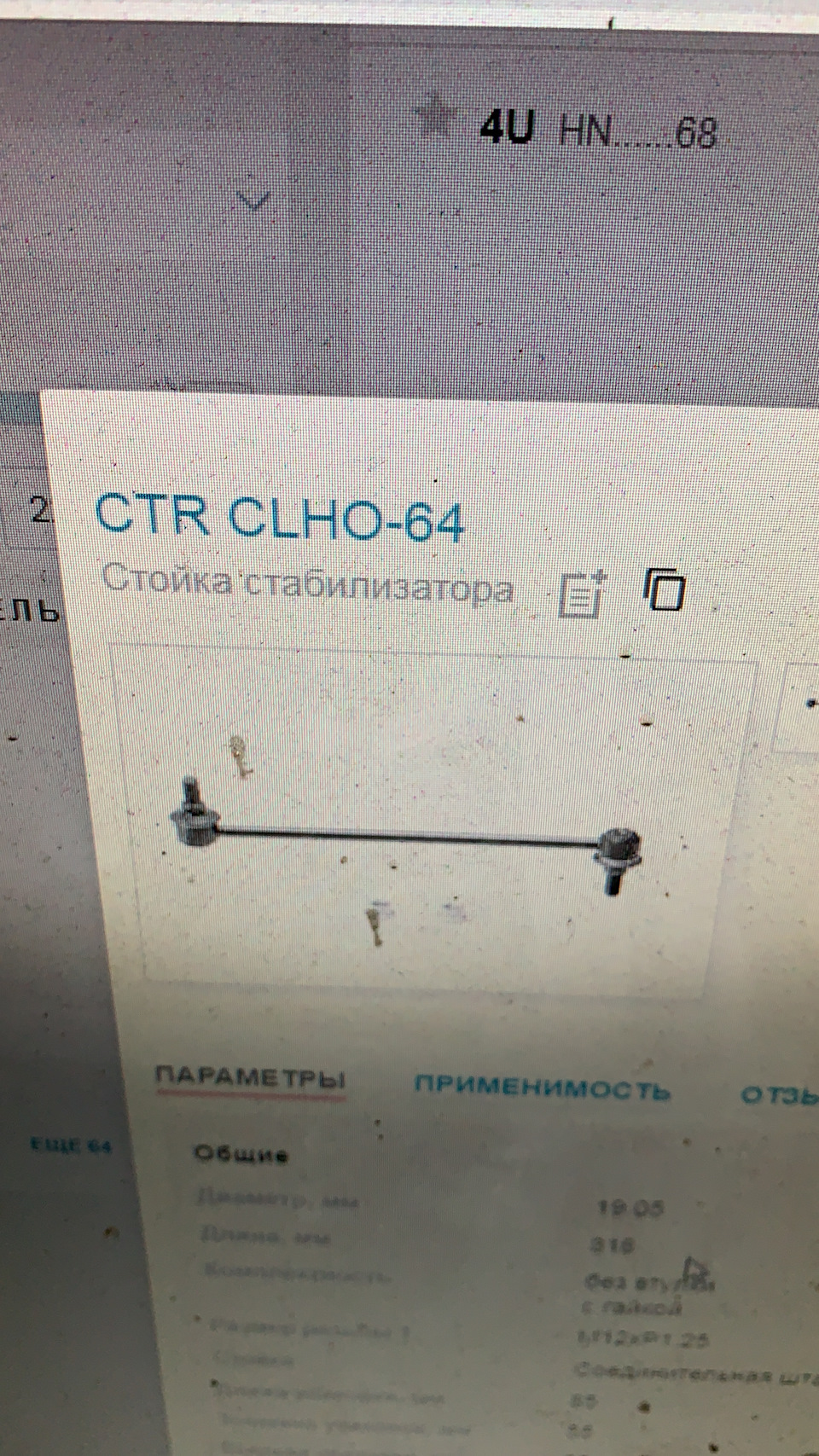 Поворотные кулаки: часть 2 — Chrysler LHS (1G), 3,5 л, 1994 года | визит на сервис | DRIVE2