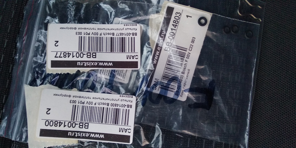 F00VC22003 Зажимной хомутик BOSCH | Запчасти на DRIVE2