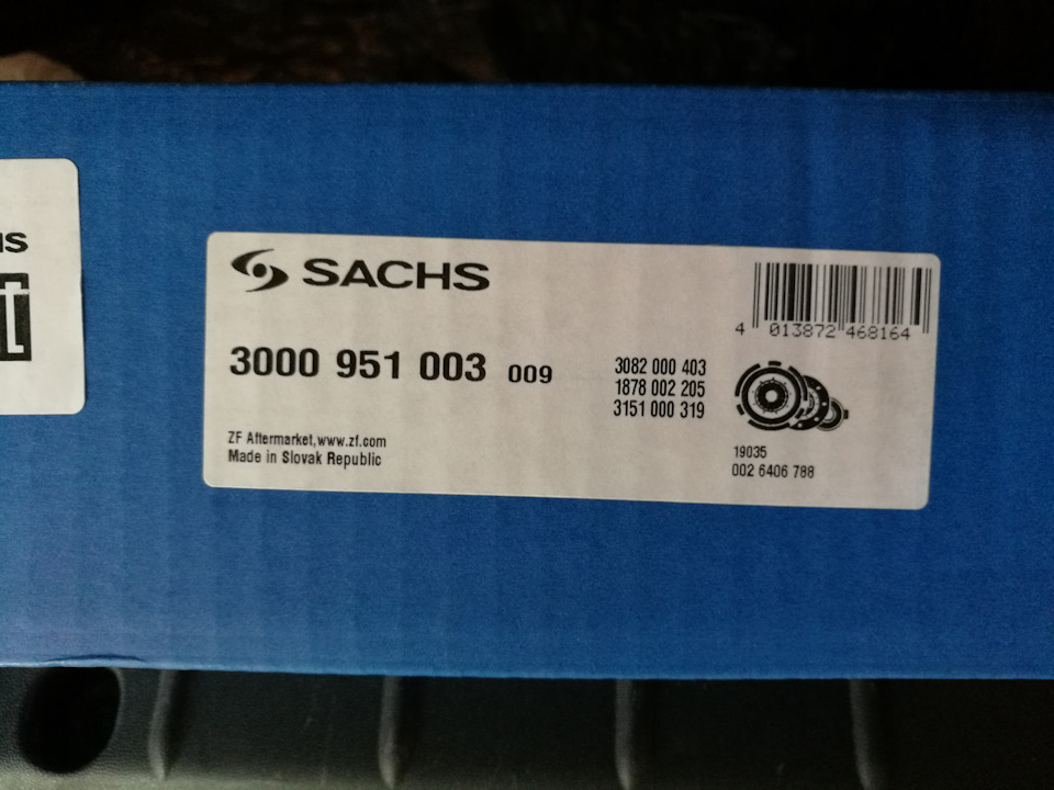 1878002205 Диск сцепления SACHS | Запчасти на DRIVE2