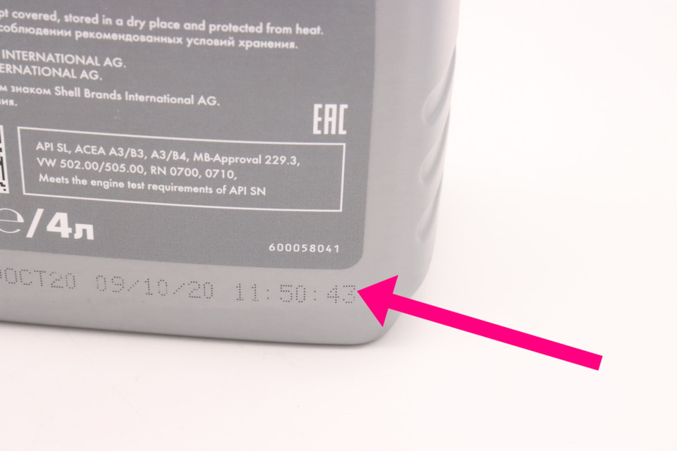 Моторное масло Shell Helix HX8 Synthetic SAE 5W-30 API SL ACEA A3/B4 4L ...