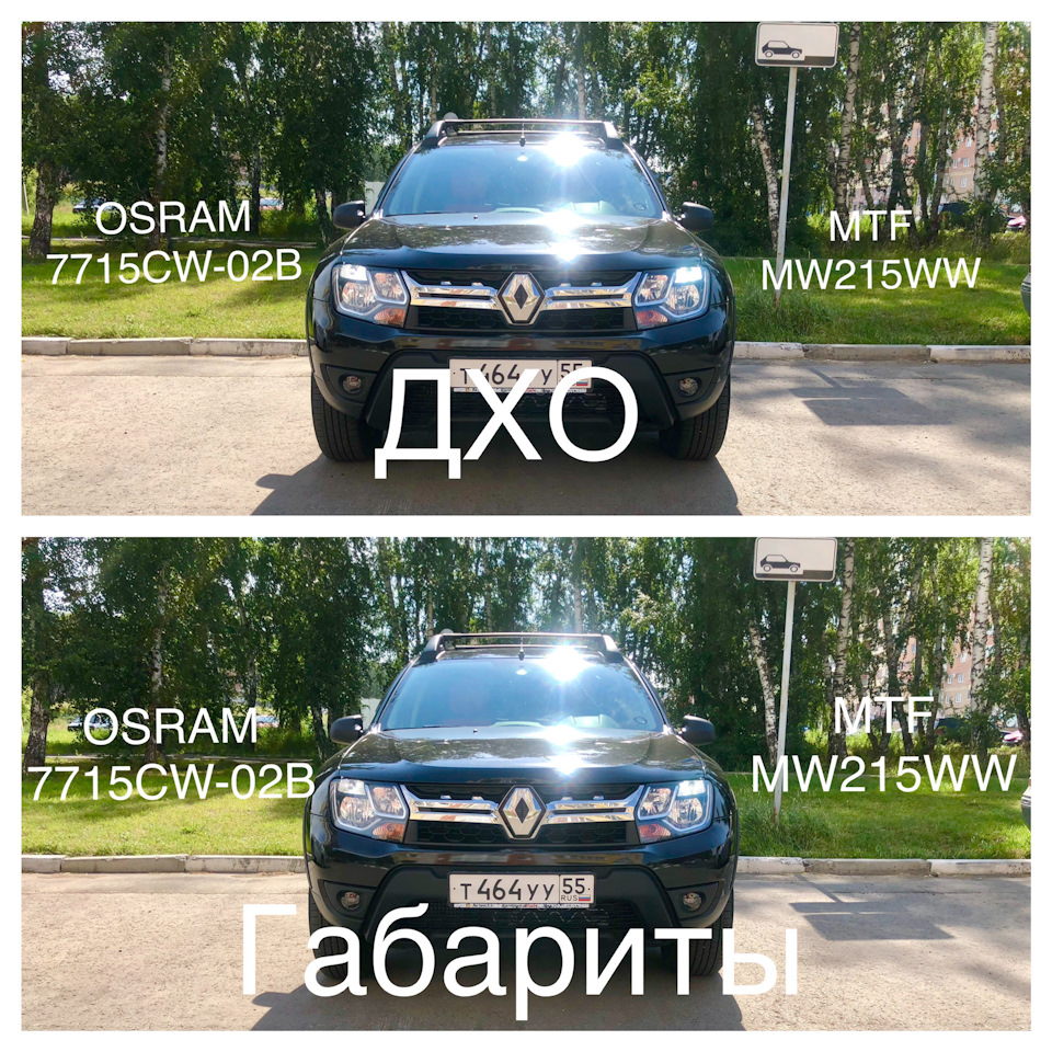 MW215WW Лампа светодиодная W21/5W, цвет белый, 12В, 2.6Вт, блистер MTF ...
