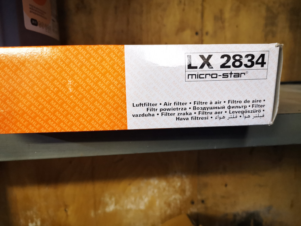 Подготовка к ТО-40, замена ГРМ — Mitsubishi Pajero Sport (2G), 2,5 л ...